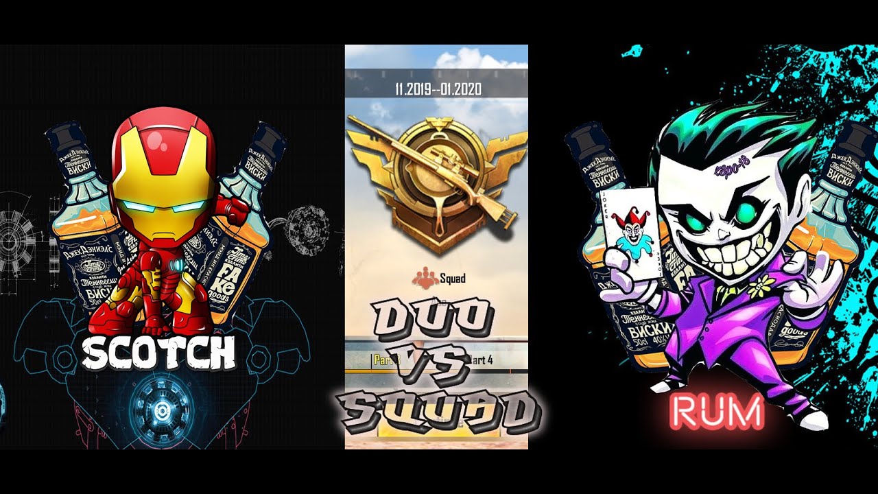 PUBG Mobile: DUO VS SQUAD with LiQOUR RUM - ACE Tier. - YouTube