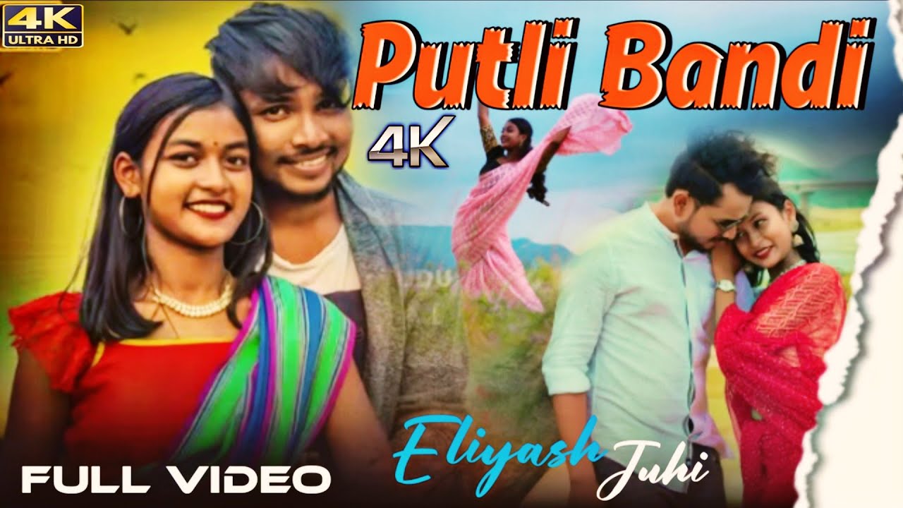 Putli Bandi Me Full Santali Video || Eliyash Marandi & Juhi Pauriya ...