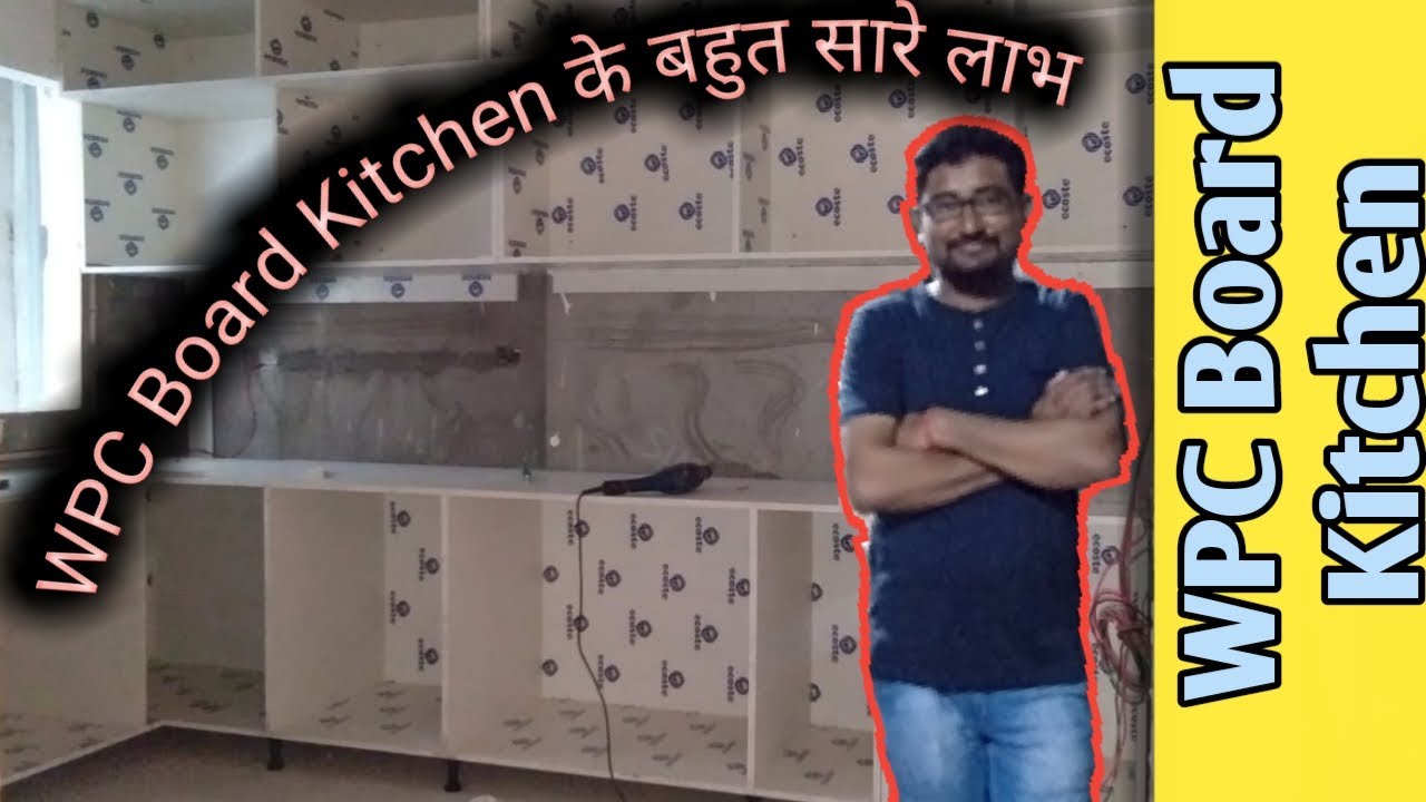 WPC Board Kitchen | Are WPC Board good for Modular Kitchen ? - YouTube