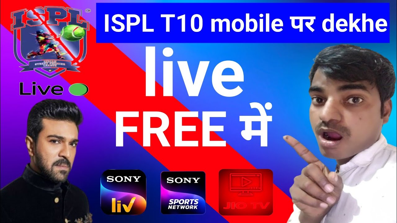 ispl tennis cricket tournament live 2024 || Ispl registration process ...