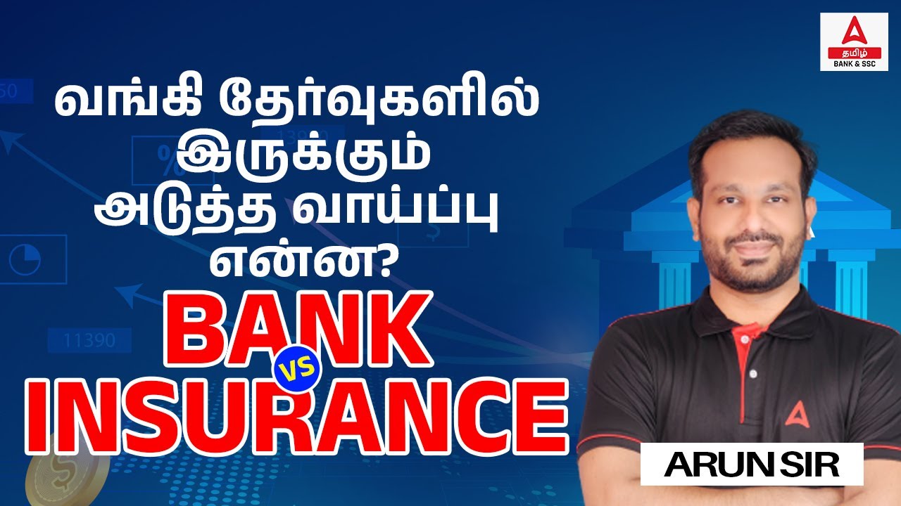 Bank vs Insurance Job | Upcoming Bank and Insurance Exams 2025 | Know ...