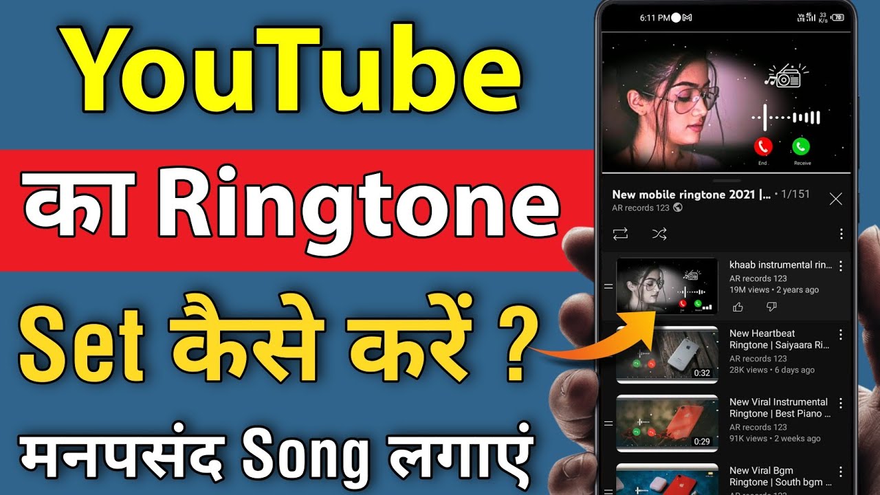 Youtube ki ringtone kaise set kare | YouTube video par se gaana ka ...