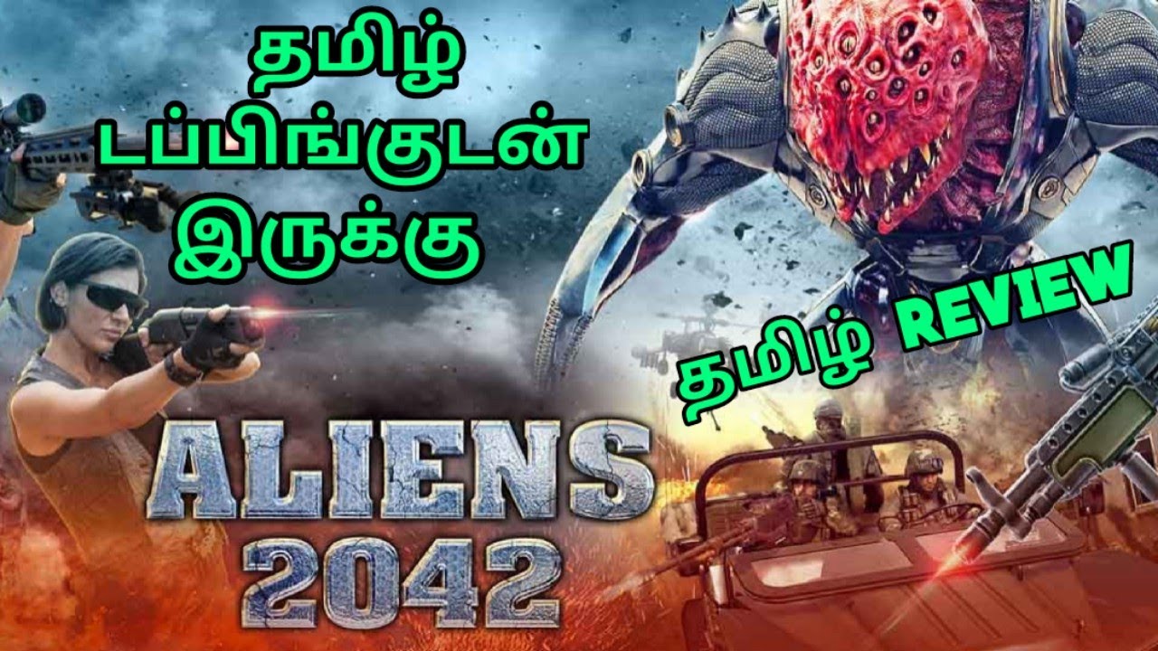 Aliens 2042 (2022) Movie Review Tamil | Aliens 2042 Tamil Review ...