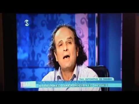 TONYS SOLOMOU - ΨΥΝΤΡΗ ΒΑΣΙΛΙΤΖΙΑ ΜΟΥ-SIGMA TV - YouTube