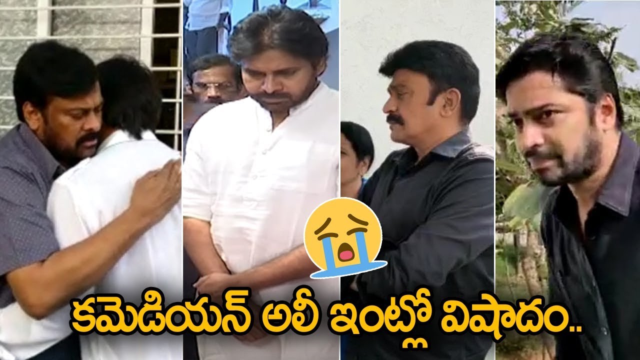 Tollywood Celebrities Homage to Ali Mother || Telugu Celebraties at ...