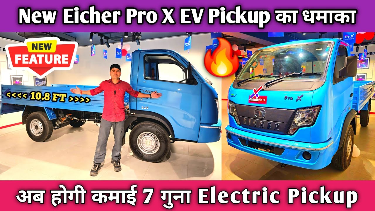 New Eicher Pro X Electric Pickup Review | Eicher ProX EV Price | Eicher ...