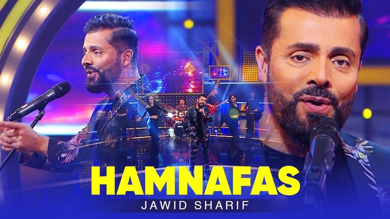 Jawid Sharif - Hamnafas (Shish Kababi) - YouTube