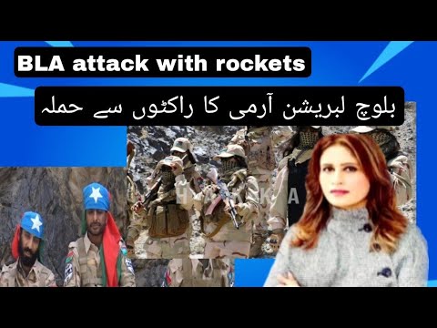 BLA attack with rockets, footages videos viral. Decoding BLA - YouTube