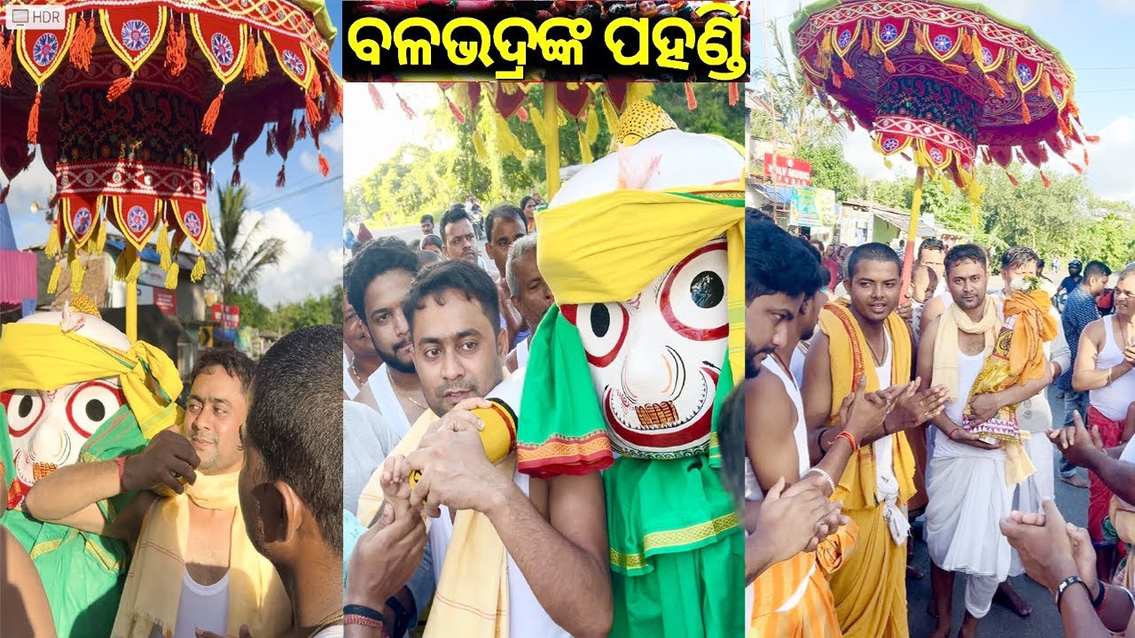 Pahandi Bije of Lord Balabhadra in Puri l Rath Yatra 2024 l Jay ...