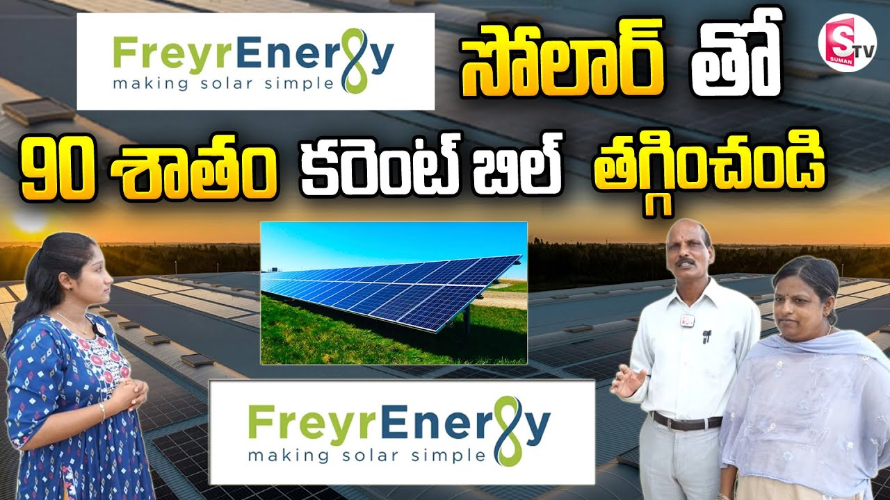 Switch to Solar with Freyr Energy | Achieve the Lowest Electricity ...