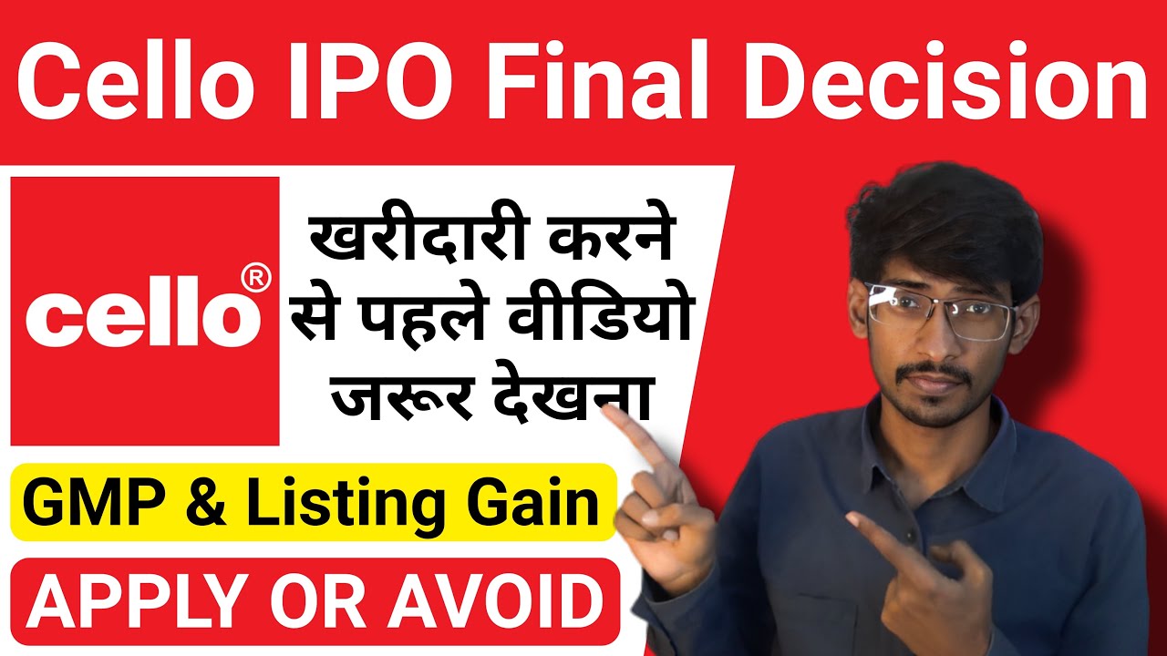 Cello World IPO Final Decision | Apply OR Not? | GMP | LISTING GAIN ...