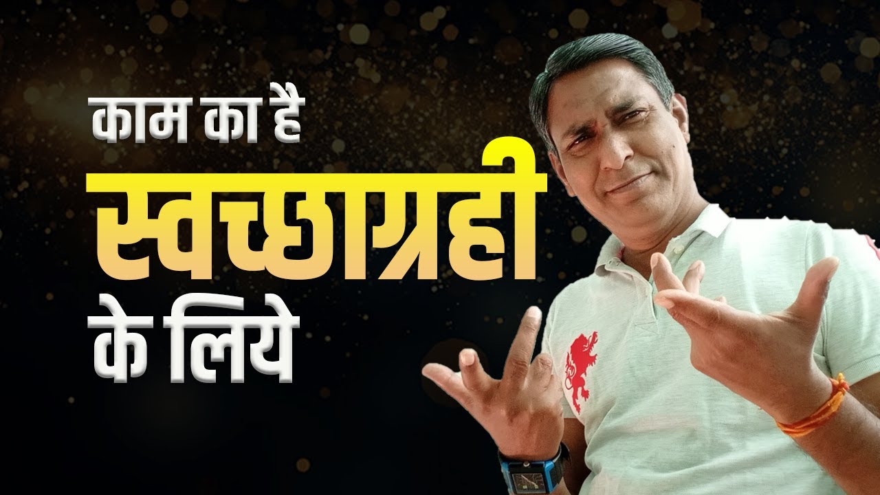 how to apply sbm toilet gramin | swachhagrahi | SBM phase 2 ...
