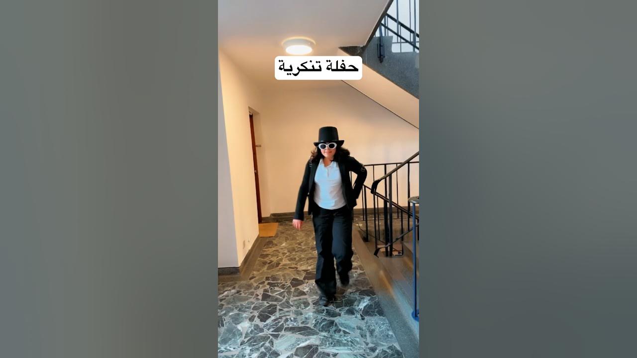شو لبس علي هالحفلة Youtube