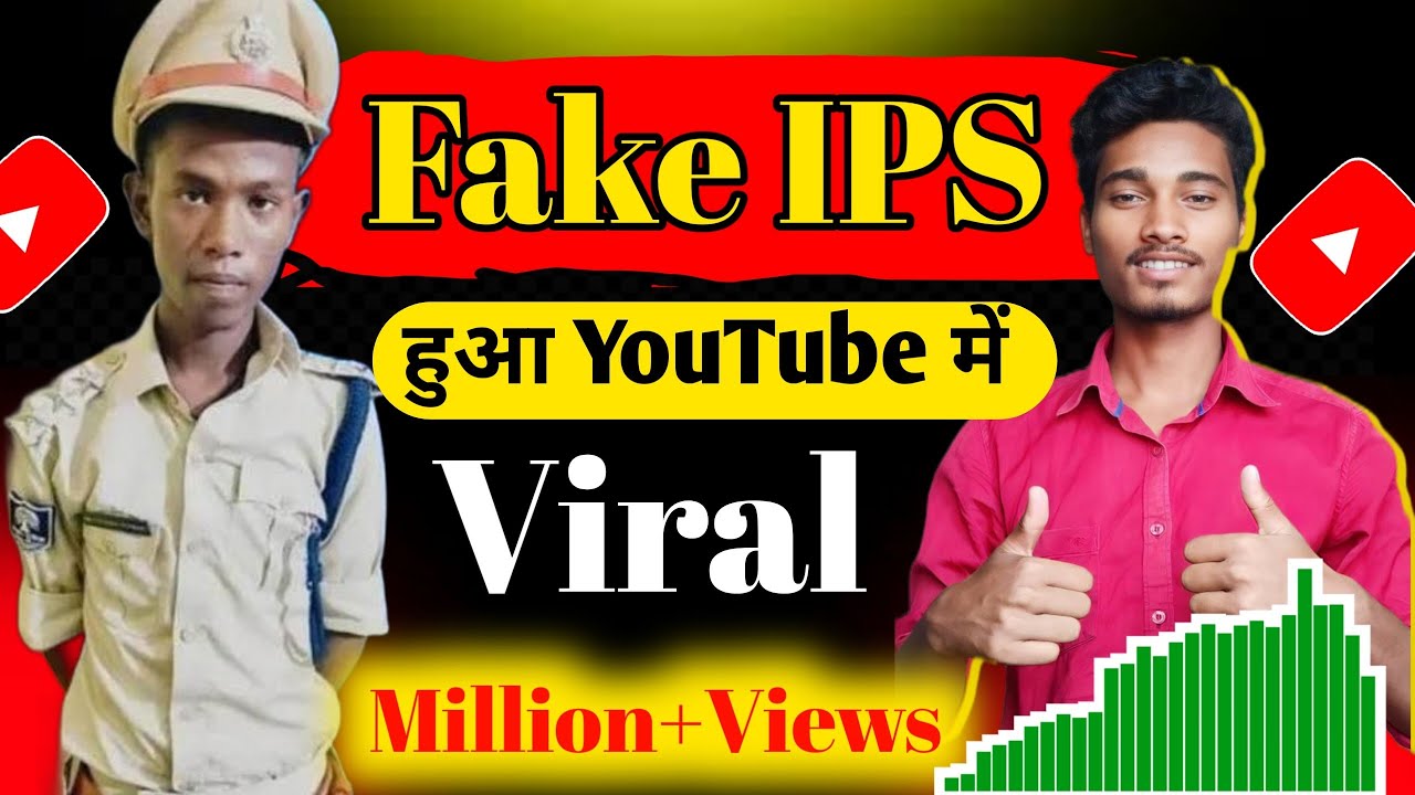 mithlesh Kumar कर्जी IPS हुए YouTube में Viral OMG 😱📈 2 लाख दे के बना ...