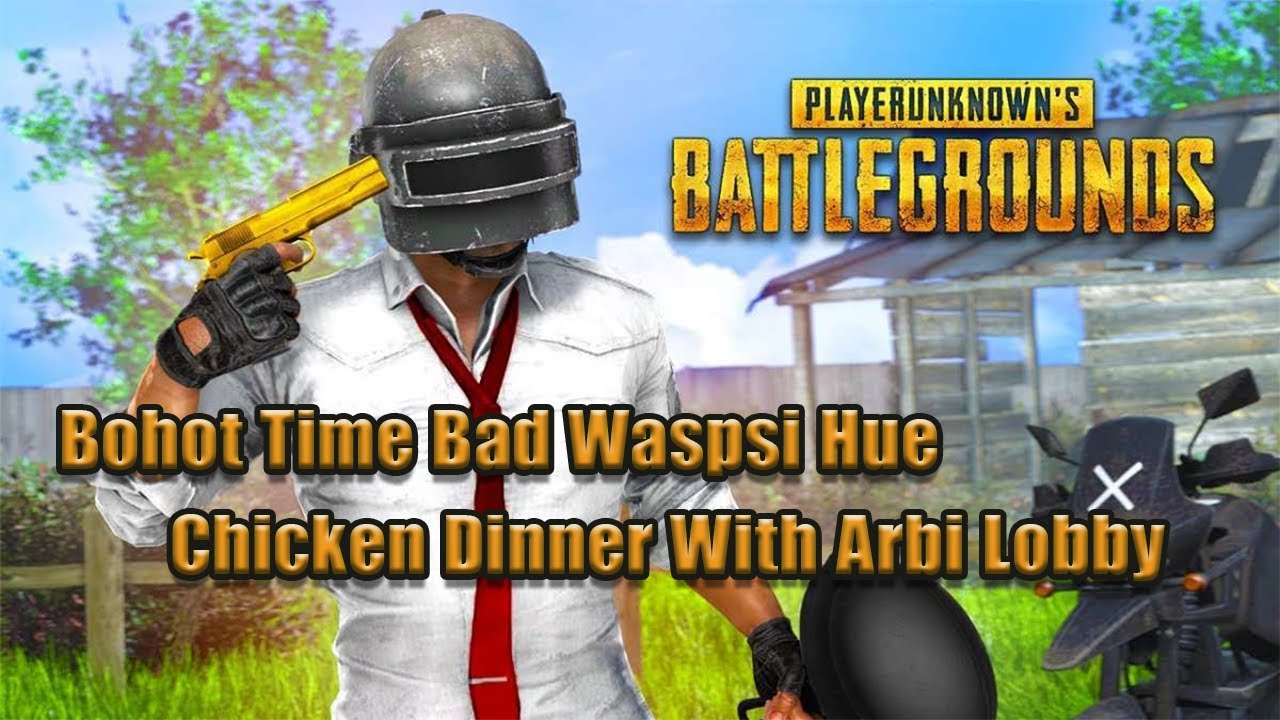 MPGT - Tournament Day 01 - Custom Rooms - PUBG Mobile - YouTube