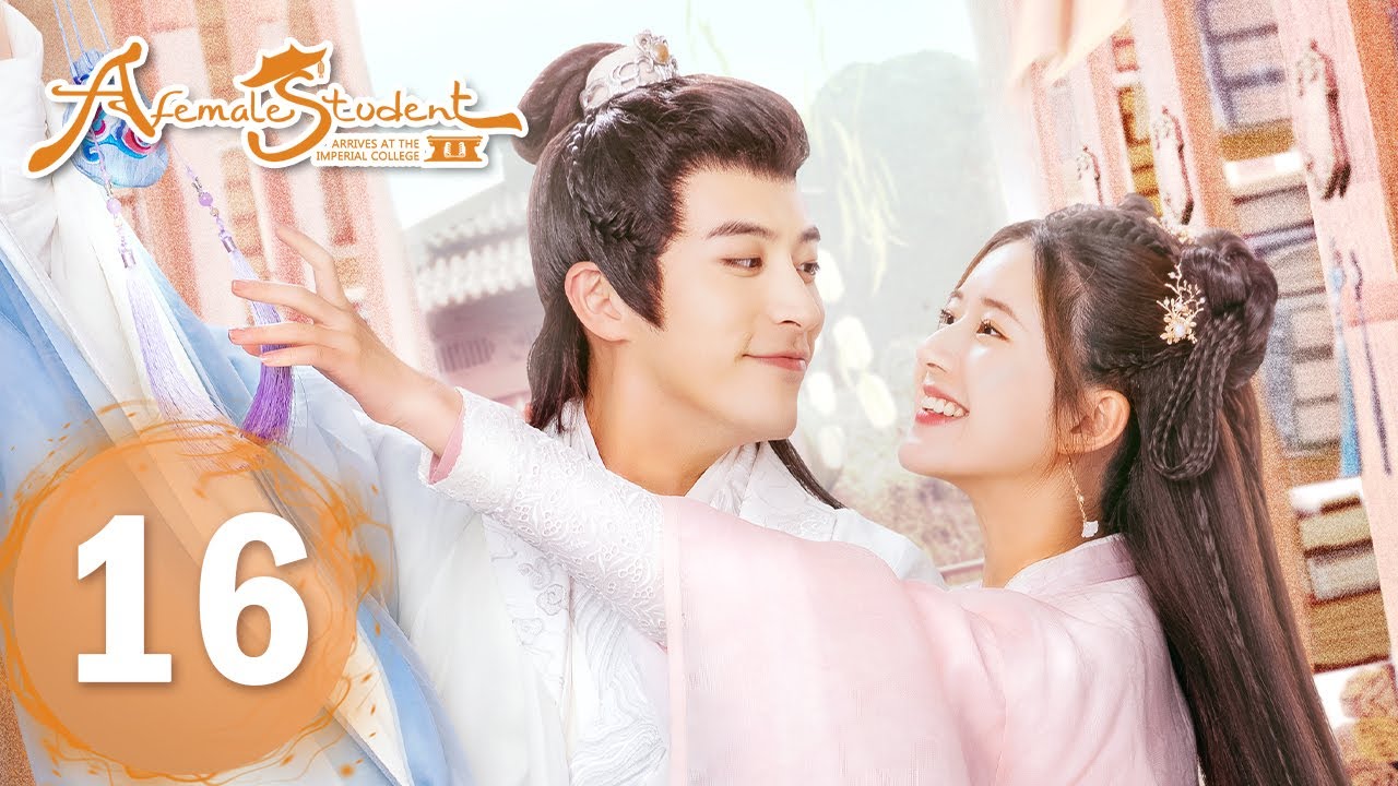 ENG SUB《国子监来了个女弟子 A Female Student Arrives at the Imperial College》EP16——主演：赵露思, 徐开骋 | 古装爱情 ...