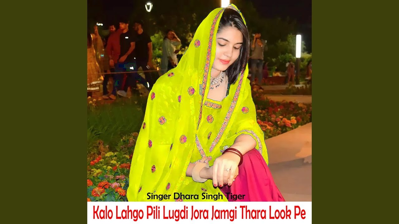 Kalo Lahgo Pili Lugdi Jora Jamgi Thara Look Pe - YouTube