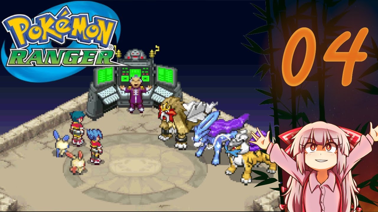 Pokémon Ranger | Part 4 (Finale) - YouTube