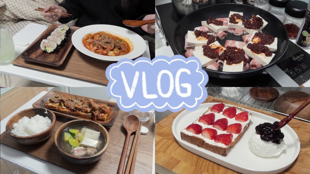 Eng Vlog 제목은 자취생 요리 브이로그로 하겠습니다 근데 이제 40분을 곁들인 차돌박이 떡볶이 채끝 짜파구리 대패두부조림 명란두부국 Etc