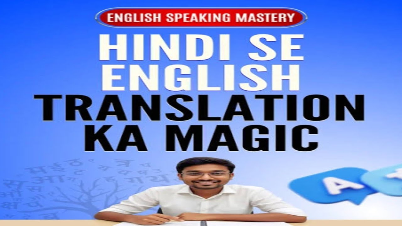 Easy Hindi Se English Translation Magic | Hindi To English Translation ...