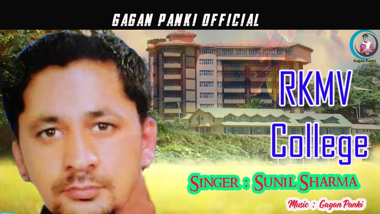 RKMV COLLEGE TU AAYI | Sunil Sharma | Gagan Panki - YouTube