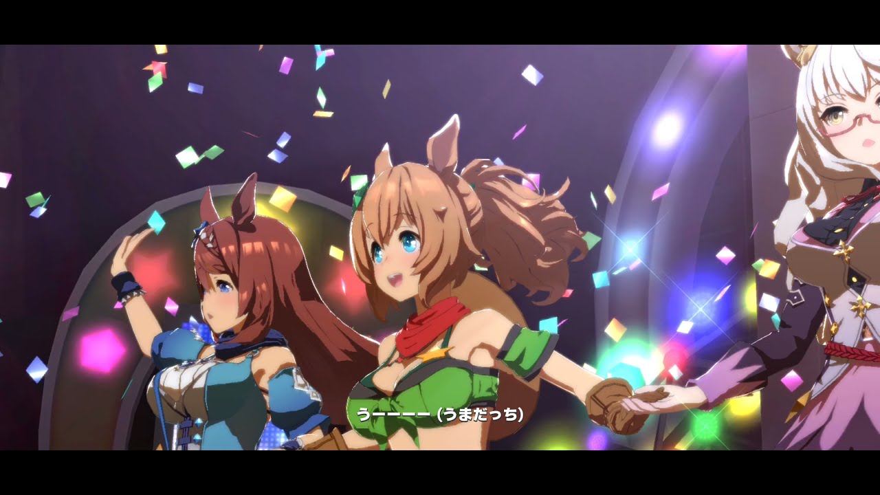 ウマ娘 プリティーダービー (Uma Musume: Pretty Derby) - うまぴょい伝説 (Umapyoi Densetsu ...