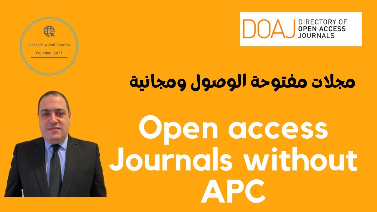 مجلات مجانية ومفتوحة الوصول Open access journals without APC - YouTube