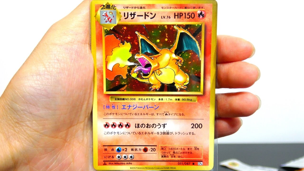 Clueless girlfriend pulls a Charizard! - YouTube