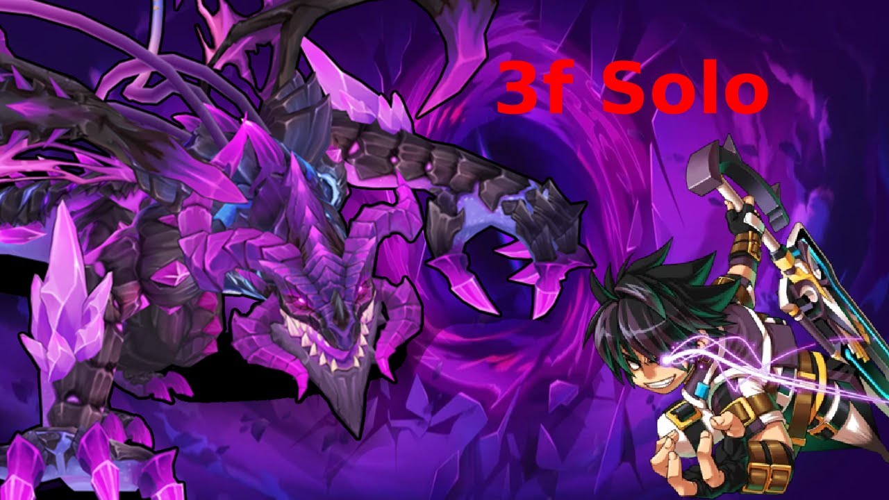 Sieghart Grand Chase 4th Job