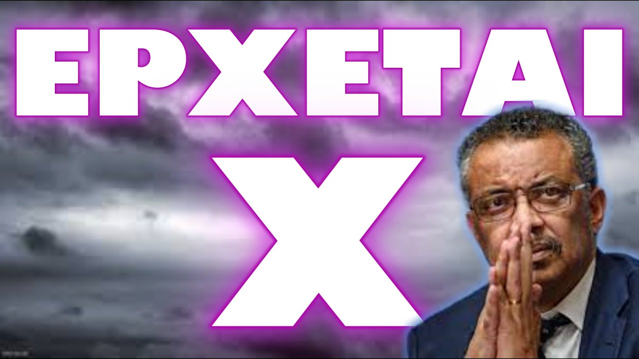 ΝΕΑ ΠΥΡΗΝΙΚΗ ΣΥΜΜΑΧΙΑ ΚΑΤΑ ΤΗΣ ΡΩΣΙΑΣ ! - YouTube