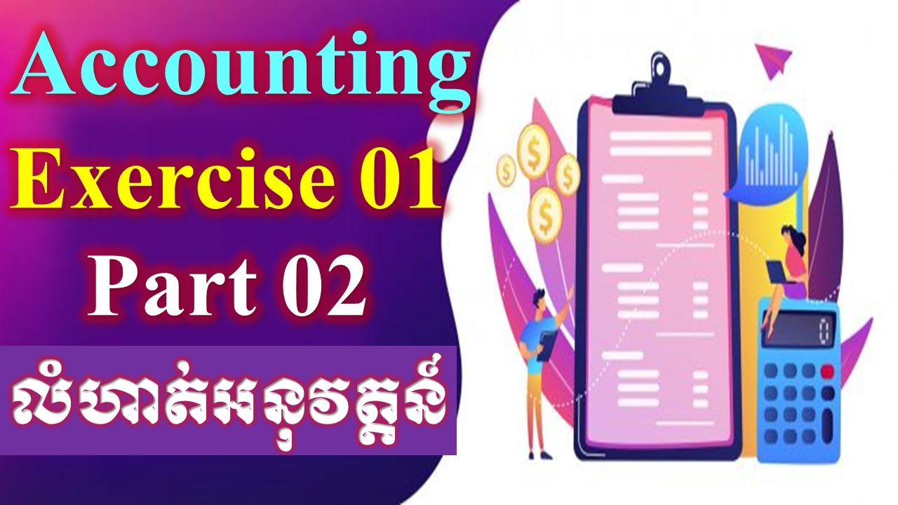 Accounting, Exercise 01, Part 02, Journal Entries, Trail Balance ...