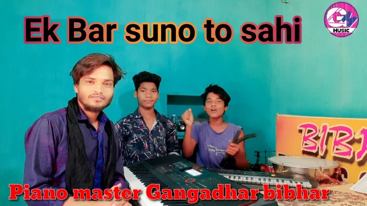 latest-sambalpuri-song-piano-tune-new-sambalpuri-song-chapkarati