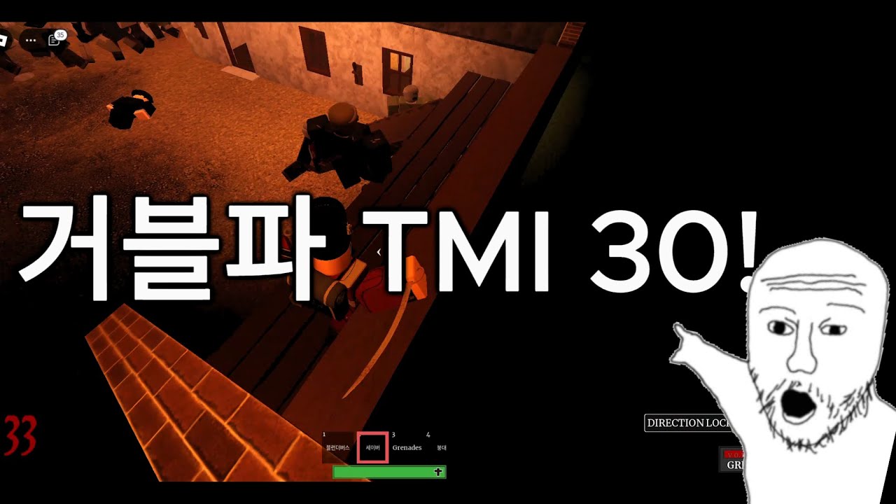 거블파 TMI 30! (거블파) - YouTube