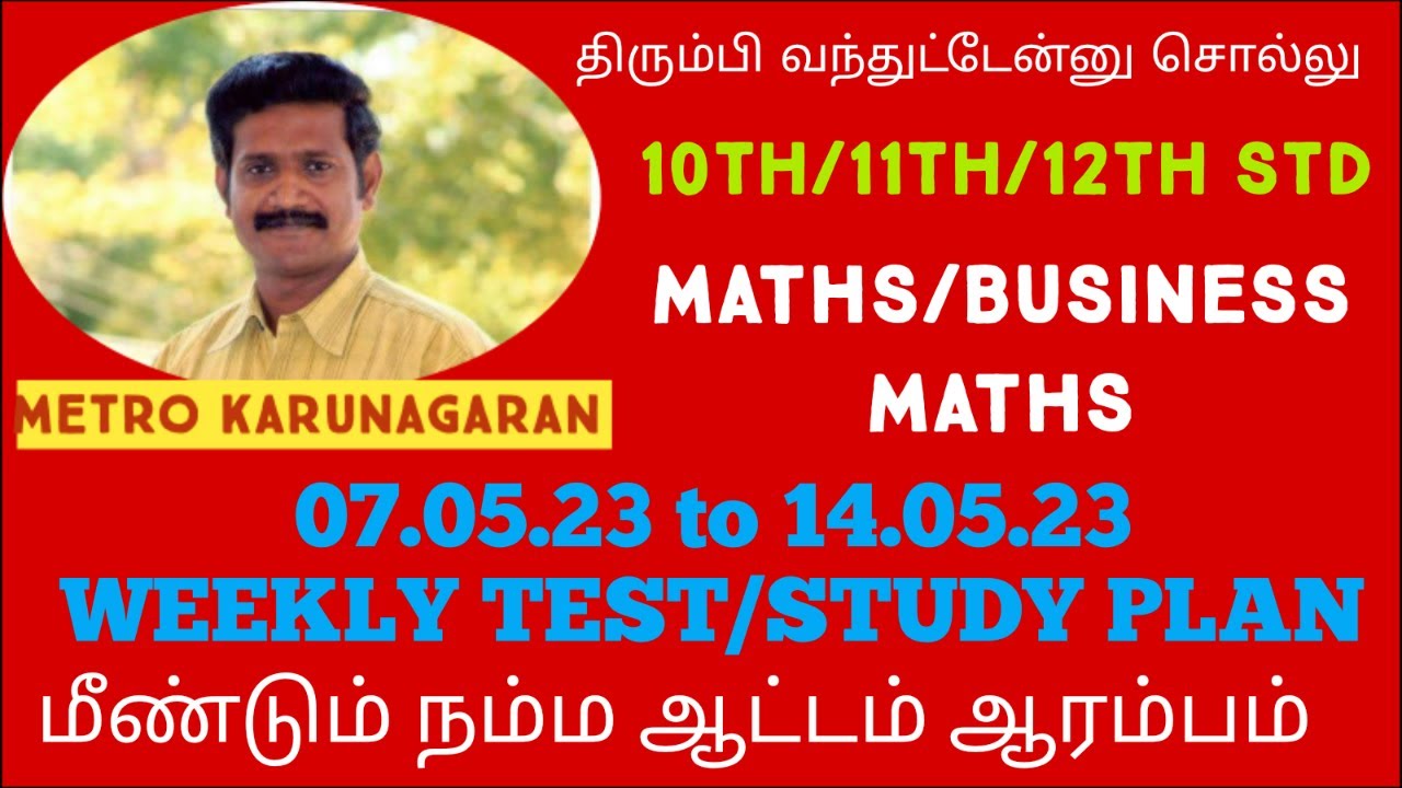 10TH STD/11 TH STD / 12TH STD STUDENTS - WEEKLY TEST SCHEDULE 07.05.23 ...