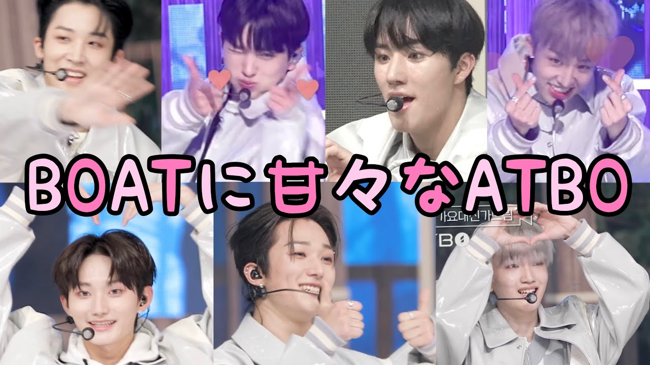 【ATBO】溢れるBOATへの愛🤍【日本語字幕】 - YouTube