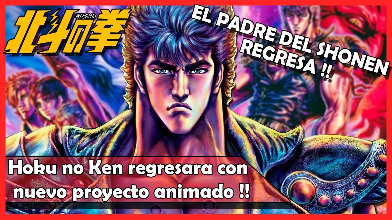 Hokuto no Ken "EL PADRE DEL SHONEN" tendra un nuevo proyecto animado ...