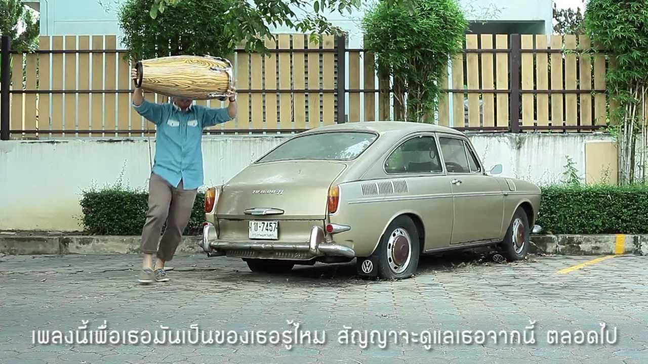 MV ลูกอม Ham&Ying Presentation เซอร์ไพร์สเจ้าสาว - YouTube