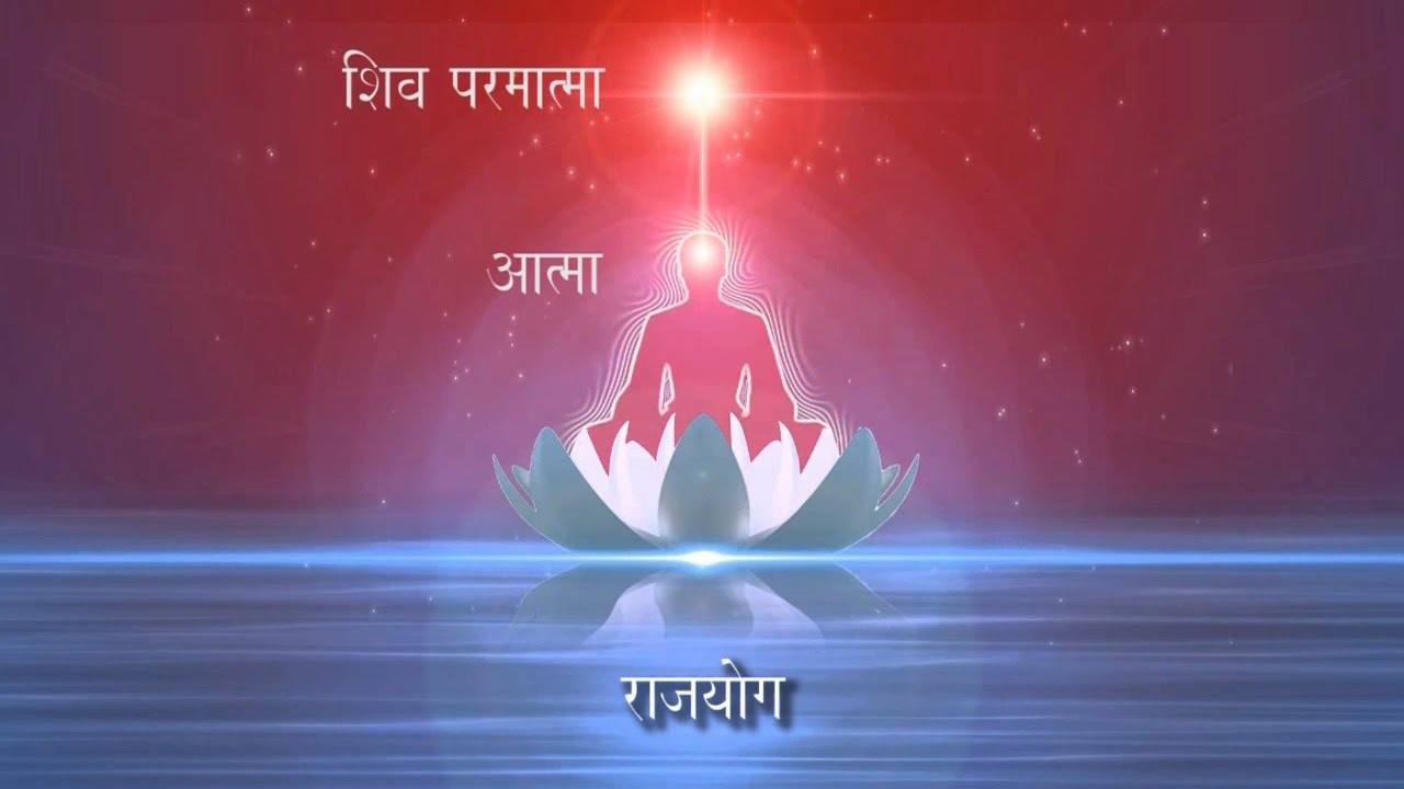 Ancient Rajyog : Meditation for Awakening Higher Consciousness (Hindi ...