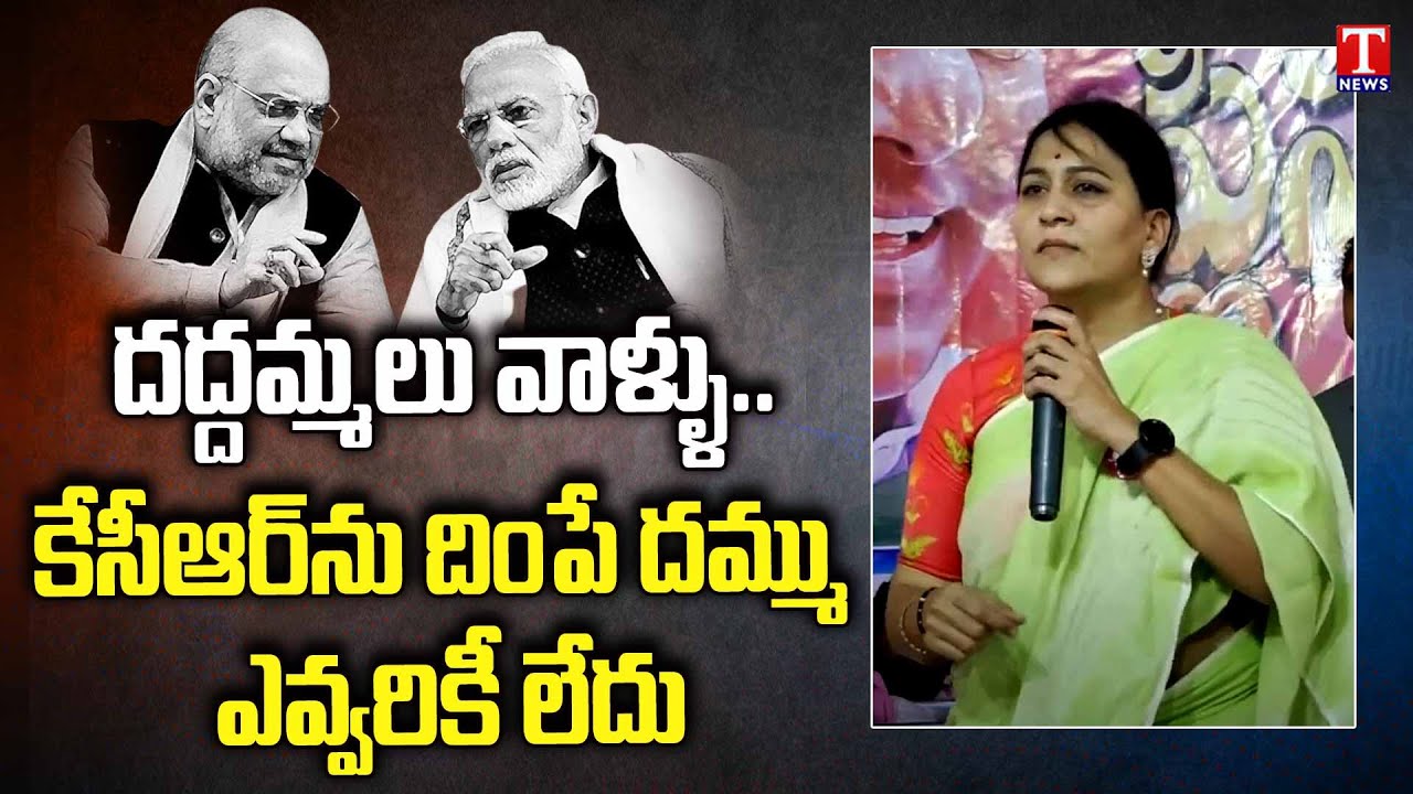 MP Kavitha Maloth Fires on Congress and BJP Leaders | BRS Plenary Meeting at Mahabubabad | T ...