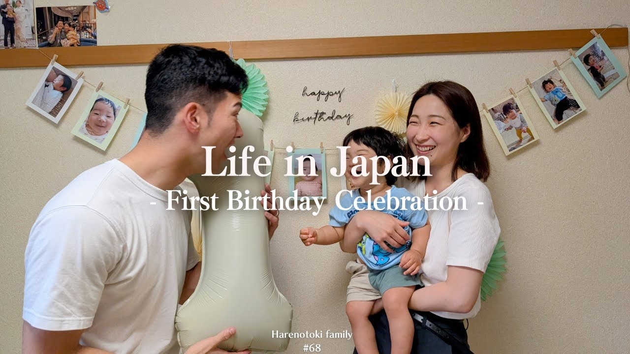 Our Baby’s First Birthday Party 🎉 Our Samurai Baby Turns One! Japanese ...