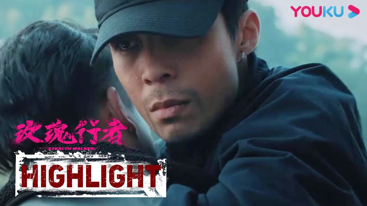 ENGSUB 万万没想到！黑皮痛下毒手！| 【玫瑰行者 Stealth Walker】| 林鹏/郑业成/金楷杰/李子峰/魏健隆/罗康/蔡蝶/孙研翔/余思潞/玮菱 | 刑侦悬疑剧 | 优酷 ...