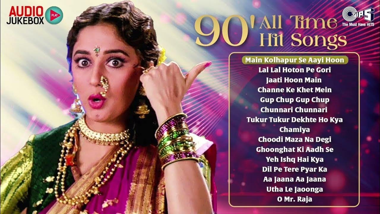 90’s All Time Hits | 90's Evergreen Songs | Hindi Songs | Audio Jukebox ...