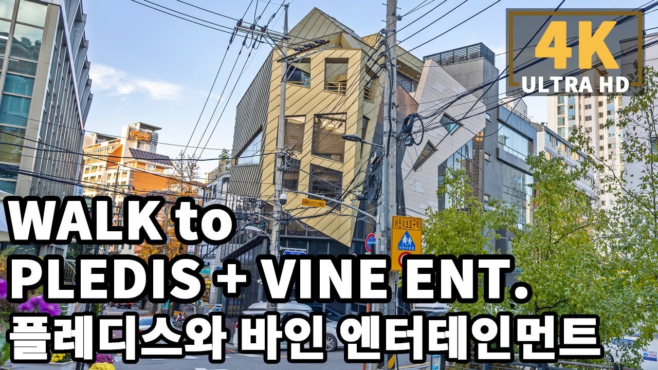 Pledis Entertainment Building