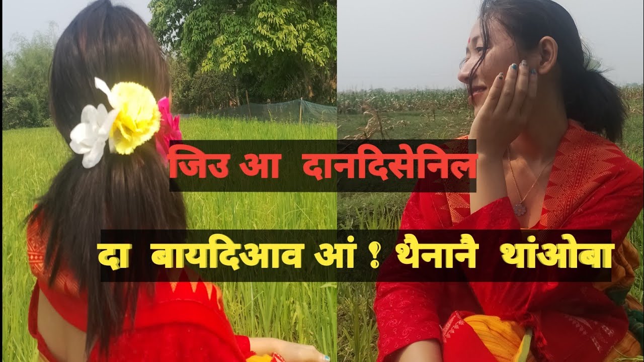 Bijoya Swargiary dailyVlog || Short Poem Recitation|| Sad poem 😥😭 || आं ...