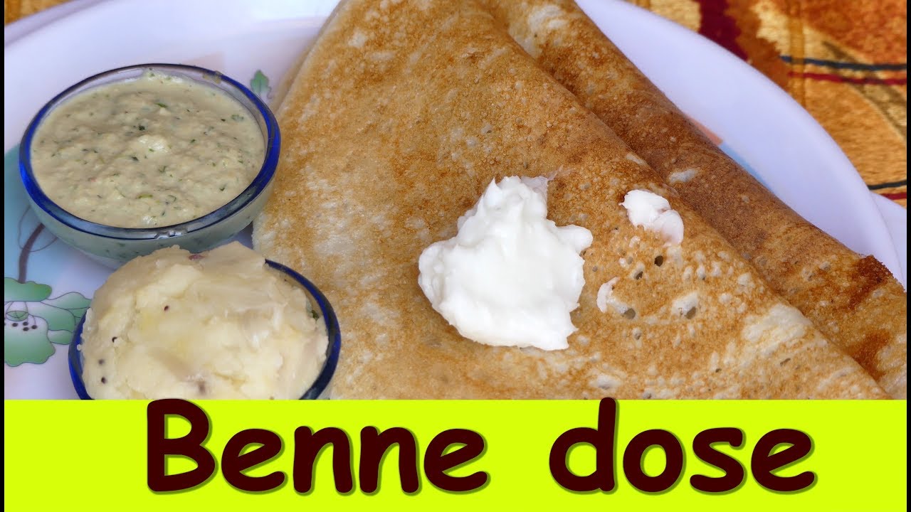benne dosa recipe in kannada|Butter dosa recipe|benne dose in kannada ...