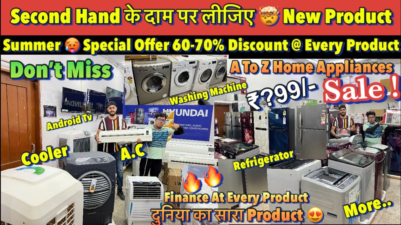 Second Hand के दाम मे New Products 😍 | 60-70% Off AC, Fridge, Washing ...