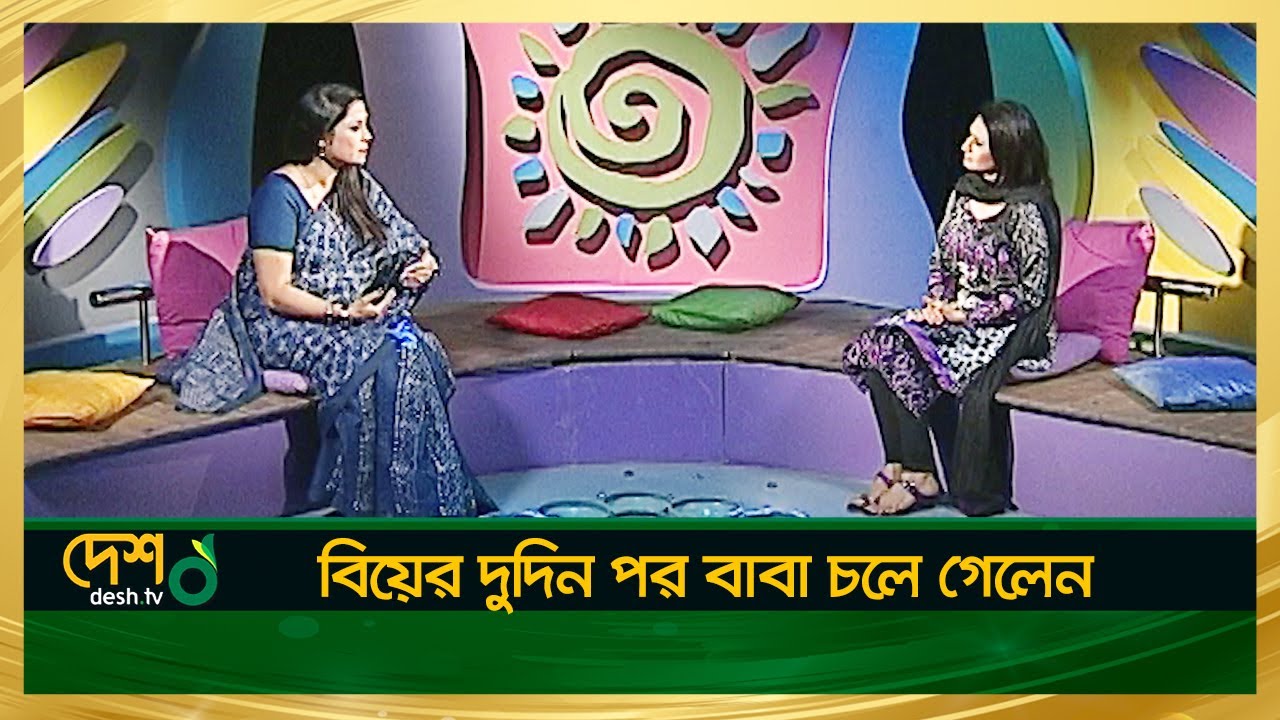 ওই আমাকে বলেছিলো বাবু বলে ডাকতে... | Saberi Alam | Celebrity Talk Show ...