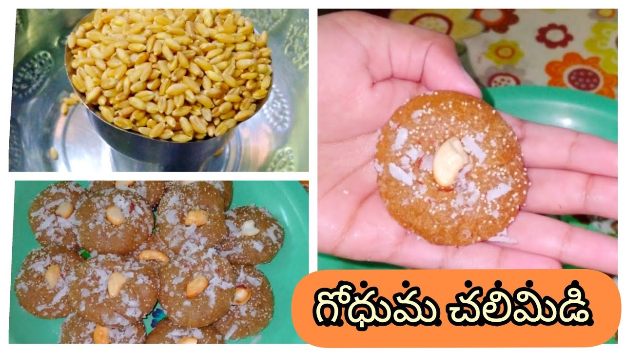 chalividi | chalimidi recipe | chalimidi preparation in Telugu ...