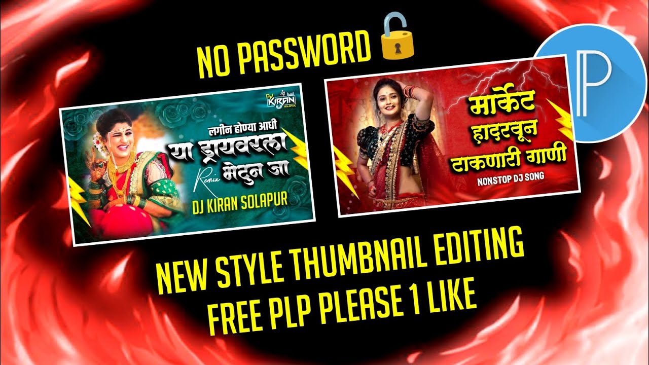 🔥Dj Thumbnail Editing In Pixellab l Dj Thumbnail Editing l How To Make ...