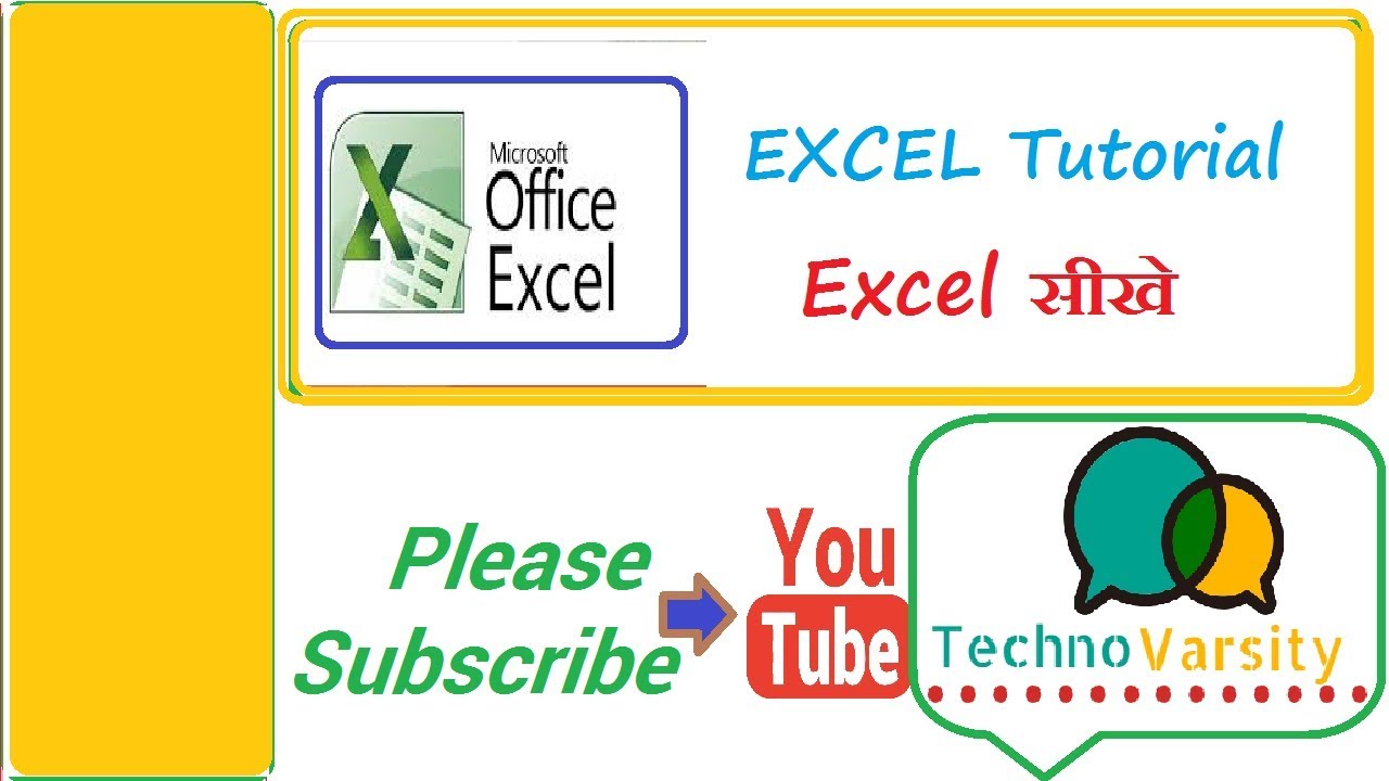Excel Tutorial 01 Hindi Youtube